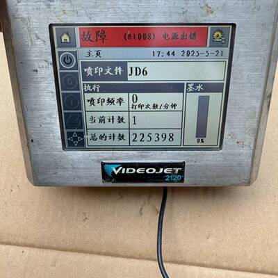 可维修videojet2120显示屏控制器 成色如图实物议价