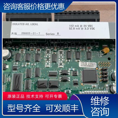 议价BB模块 Controlwave可维修