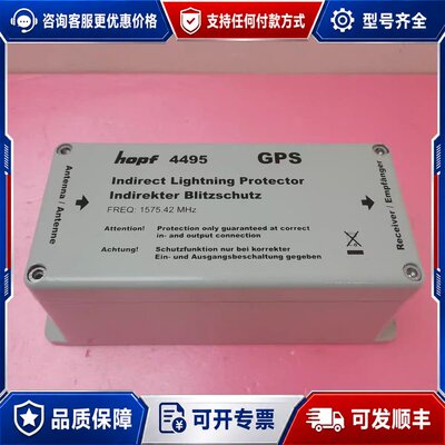 议价hopf 4495德国防雷模块FG4495G0间接雷可维修