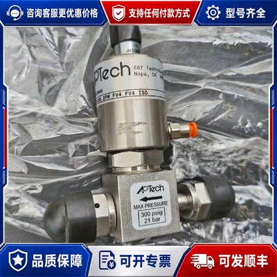议价APTECH阿博泰调压阀 型号AZ3550S 2PW FV可维修