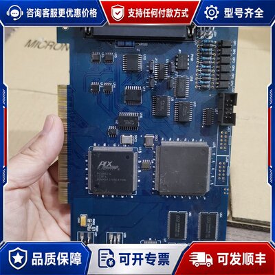 议价PCI9052G工控板卡可维修