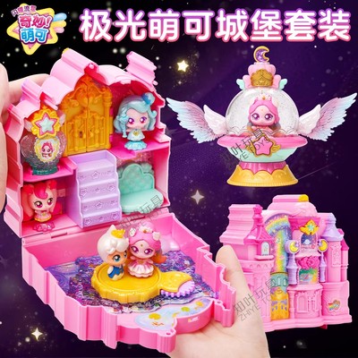 奇妙萌可闪耀流星极光城堡