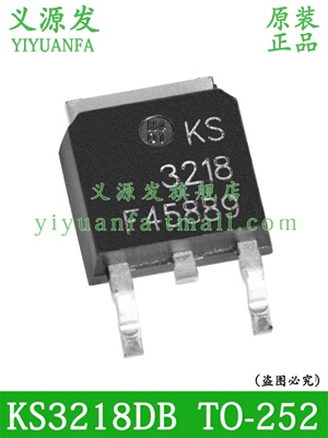 KS3218 KS3218DB贴片TO-252场效应管MOSFET芯片N沟道30V70A原装I