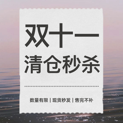 ROCKMORE【双十一清仓秒杀】春夏款下装现货捡漏售完不补 19元起~