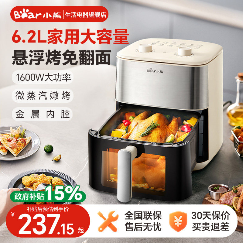 空气炸锅家用可视多功能大容量电炸锅烤箱一体烹饪机