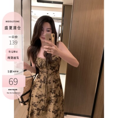 【清仓5折】赤茶玫瑰~法式复古水墨印花显瘦吊带上衣连衣裙长裙
