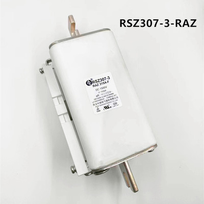 中熔储能熔断器RSZ307-3RAZ