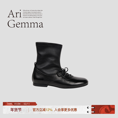 Ari Gemma｜Mirra系列·气质弹力羊皮踝靴百搭设计感短筒弹力靴