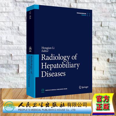 Radiology of Hepatobiliary Diseases 实用肝胆疾病影像学 英文版 李宏军 精装 人民卫生出版社9787117386821