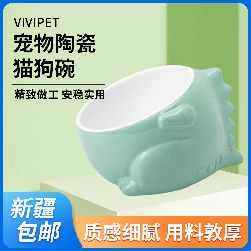 bbq爱宠/vivipet宠物陶瓷猫狗碗饭盆食盆 恐龙章鱼动物主题陶瓷碗