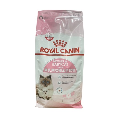 离乳期过渡幼猫奶糕皇家