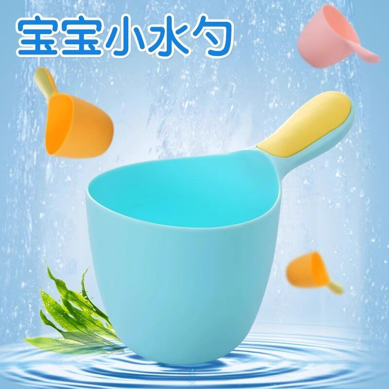 宝宝洗澡沐浴婴儿浴勺小水勺塑料洗头杯戏水瓢洗发杯