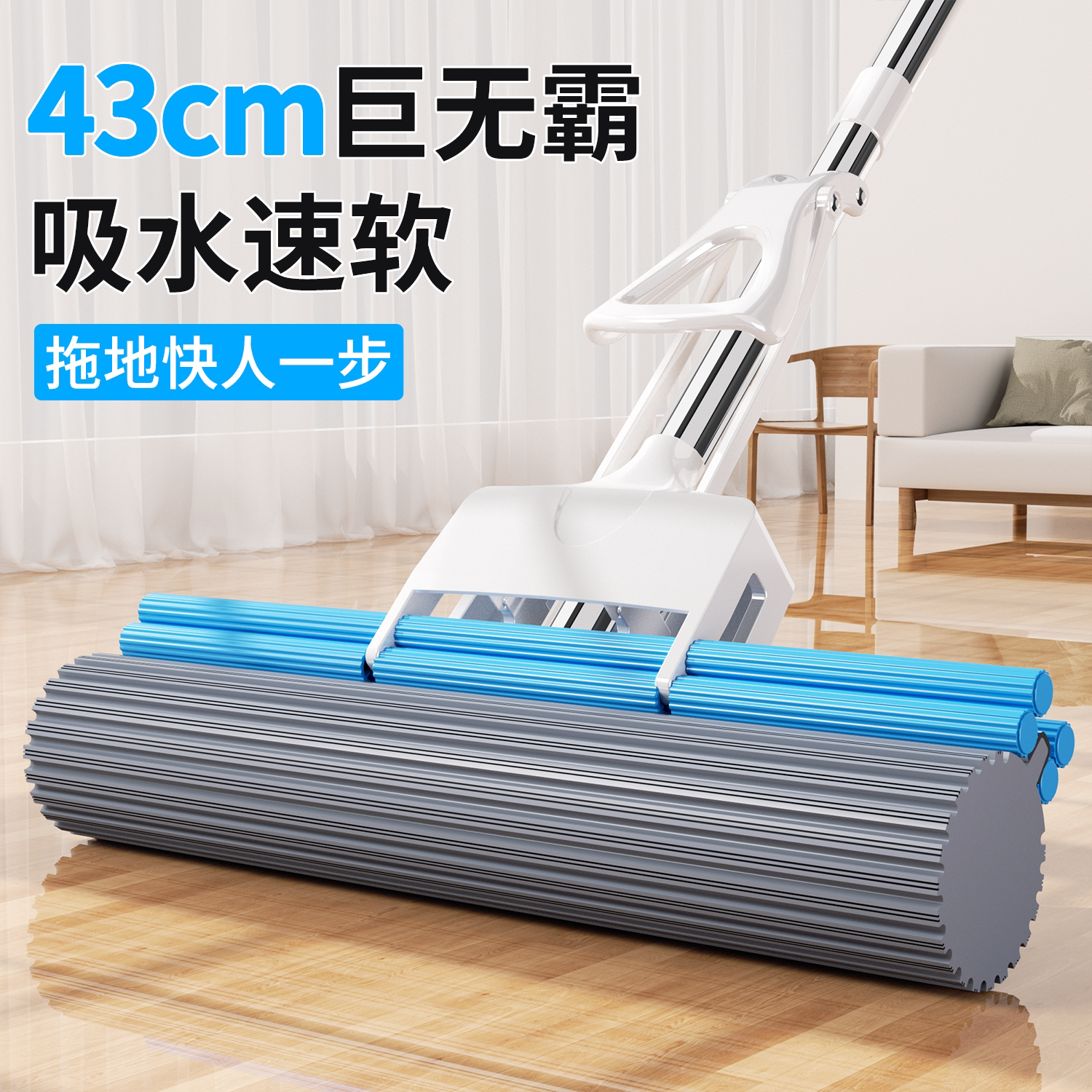 瑞丽达海绵拖把家用拖把一拖净干湿两用吸水免手洗胶棉拖把头神器