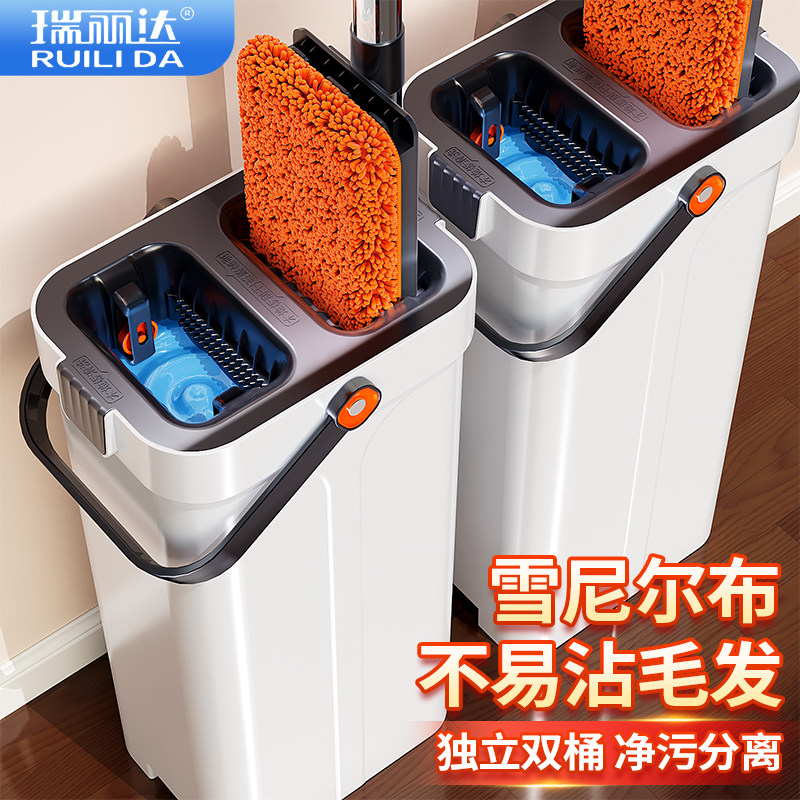 瑞丽达拖把家用一拖净免手洗雪尼尔平板干湿两用刮刮乐拖地神器