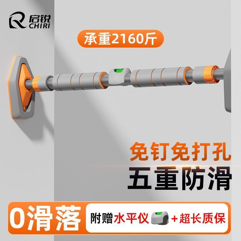 单杠家用室内引体向上器儿童免打孔墙体门上单杆吊环家庭健身器材