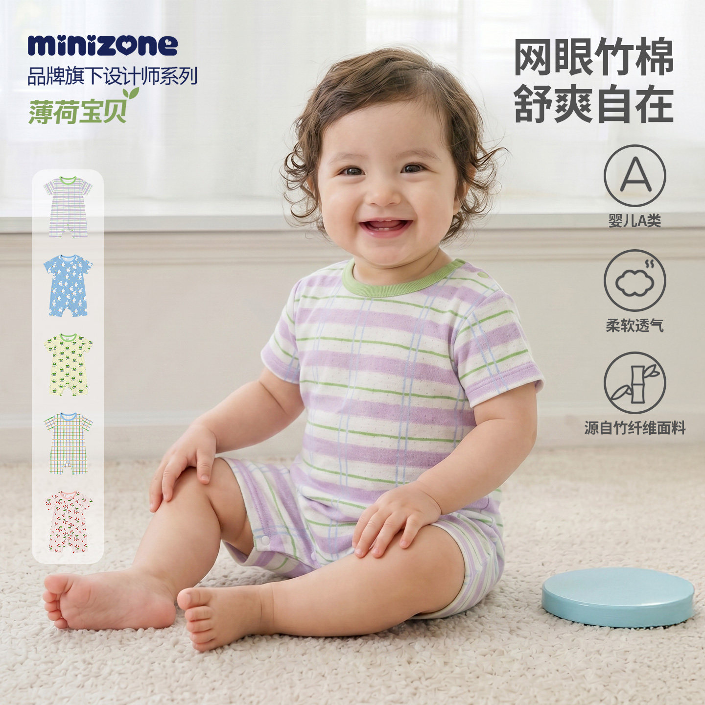 minizone宝宝连体衣夏季薄款新生婴儿衣服网眼短袖包屁衣满月哈衣