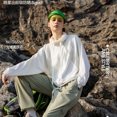 FERF轻系UPF100+户外防晒衣