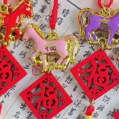 1Pcs 2026 Year Of The Horse Wall Hanging Car Ornament New Ye