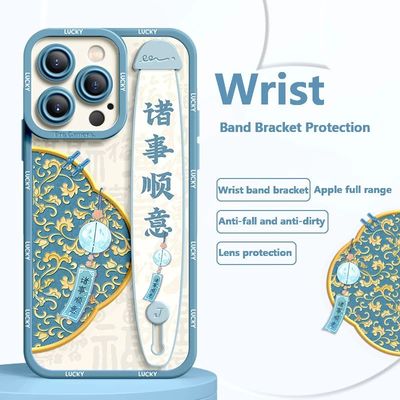 Deluxe Wrist Band Bracket Applicable Iphone 15 14 13 12 11 P