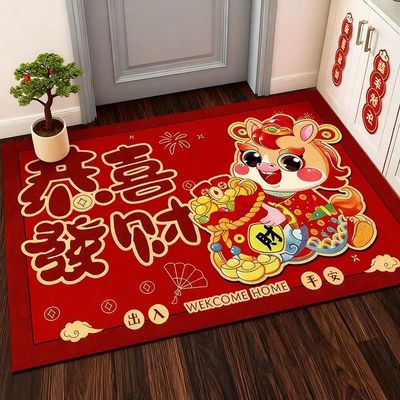 Chinese New Year 2026 Decorations Mat Kitchen Floor Mat Bath