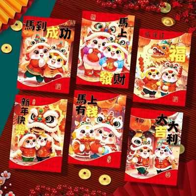 42Pcs Chinese Spring Festival Red Envelopes Lucky Money Enve