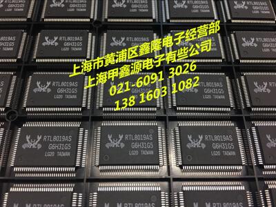 RTL8019AS   QFP 100封装REALTEK全新原装总线网络控制芯片贴片IC