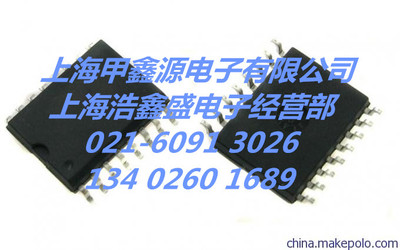 74LVC138APW   TSSOP 16封装 NXP原装进口电子元件公司现货可直拍