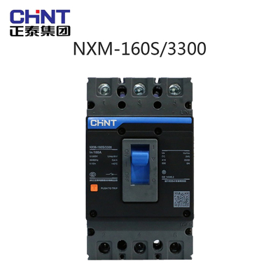 正泰昆仑塑壳断路器NXM-160S/3300 125A 160A 空气开关3P现货供应