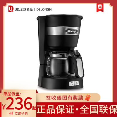 德龙家用美式小型咖啡机