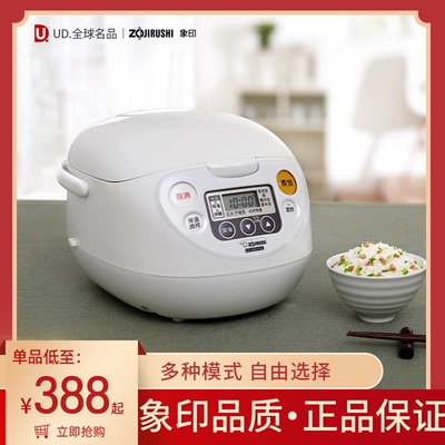 ZOJIRUSHI/象印 NS-WAH10C智能家用多功能电饭锅4-6人微电脑定时