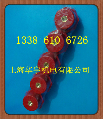 绝缘子 SM-7120  红色 纺缍 低压绝缘子