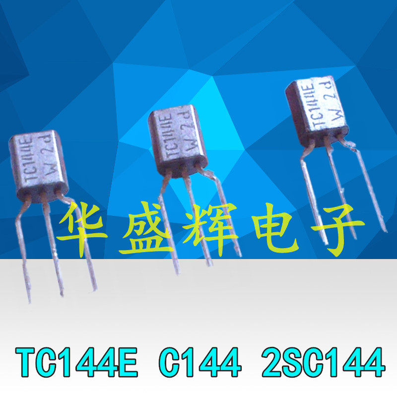 2SC124/TC/C144/C1740/C2053/C3198/C3332/C3355/C3940小三极管_虎窝淘