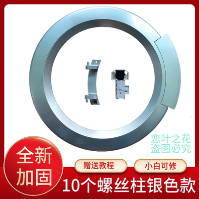 西门子滚筒洗衣机silver1088xs