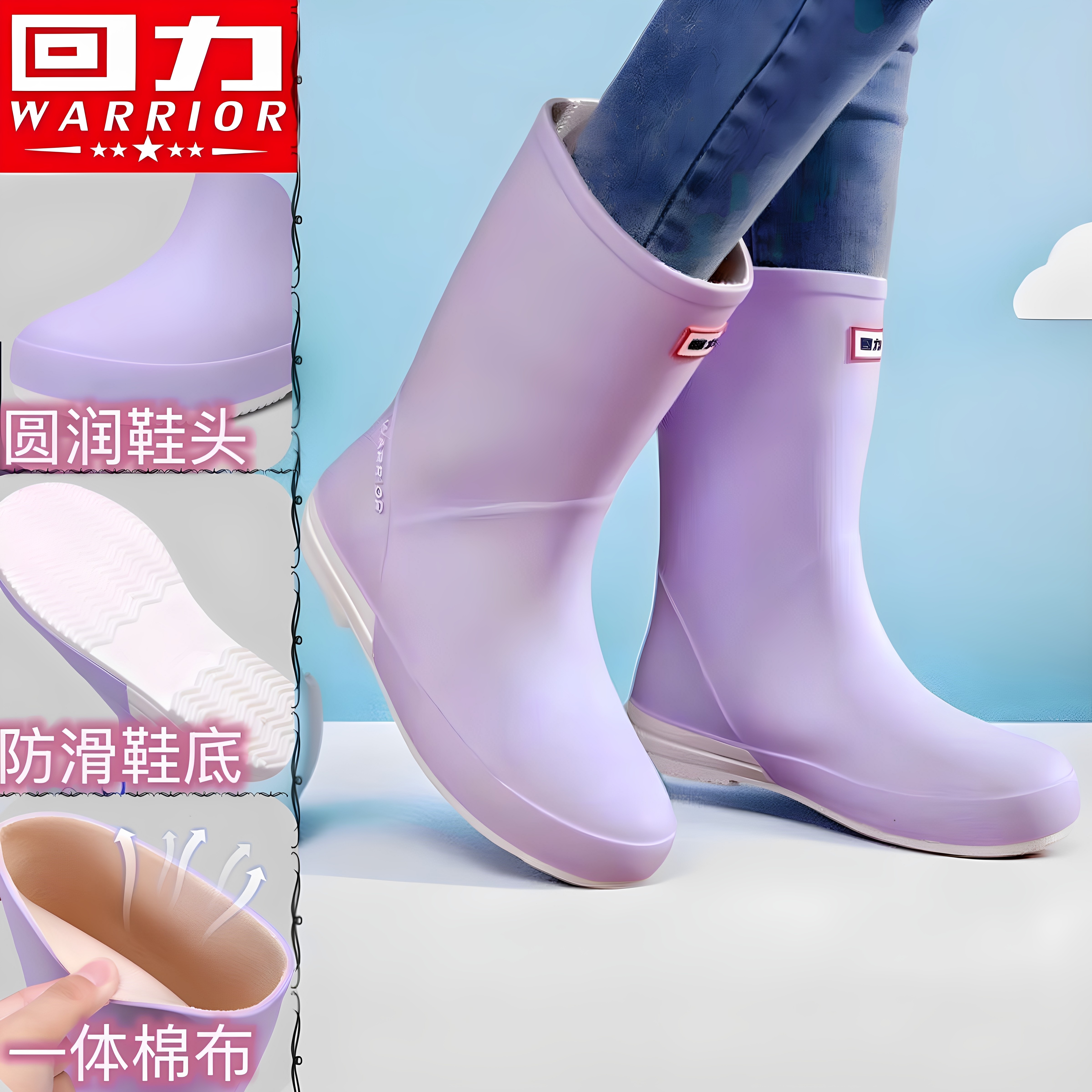 上海回力雨鞋女士雨靴新款防滑厚底胶鞋成人防水鞋女款厨房工作鞋
