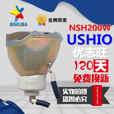 夏普XG-C30/C40/C40XE/C40XJ/C40XU/C40XUS/C40XV投影机仪灯泡