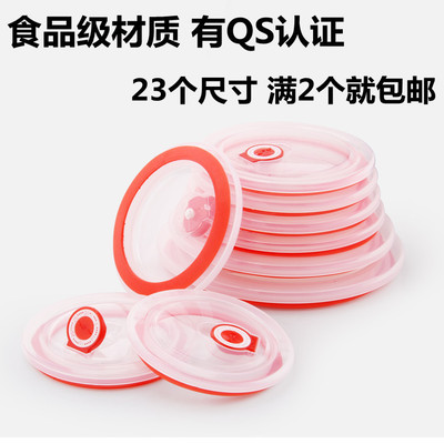 安全冰箱硅胶微波炉食品级便当盒