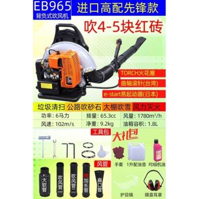 冬季应急救援吹雪机背负式风力灭火机多功能户外清扫吹风机厂家