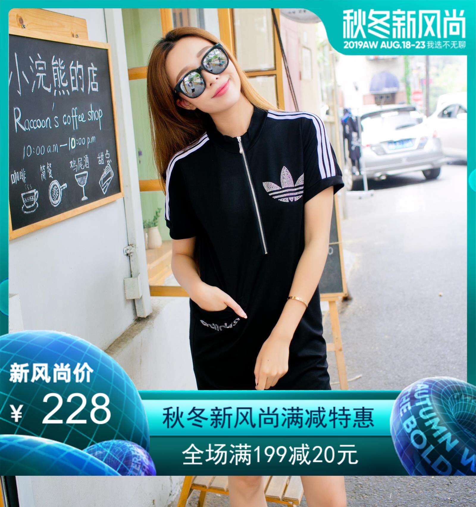 LIVIA原创潮牌水钻休闲运动莱卡棉宽松大码短袖女款连衣裙