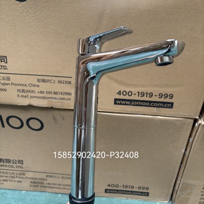 九牧P32408高管面盆全铜加长龙头单把单孔台上盆艺术盆龙头P32821