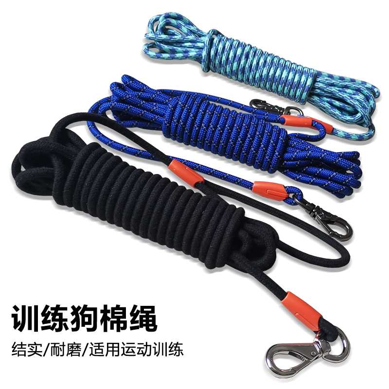 新品东德边牧马犬追踪训练牵引绳带宠物狗专业比赛加长5米10米20