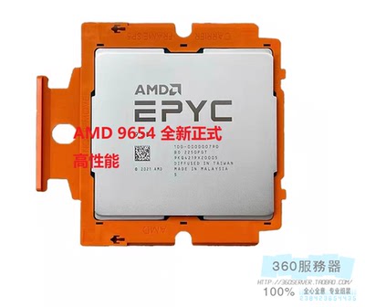 AMD9654 9754 9554/9V74/9684x/9374F/9474F/9354/9334/9454 cpu