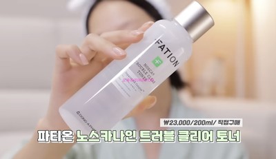 FATION痘肌镇静修护爽肤水