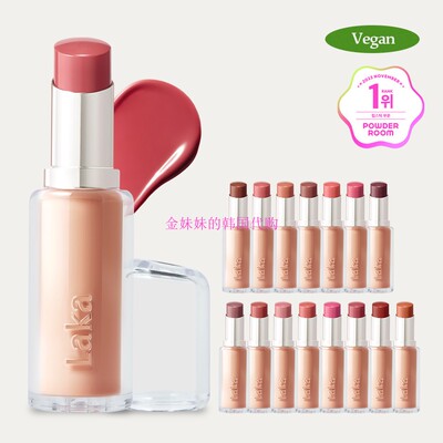 LakaBondingglowlipstick