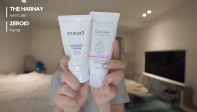 ZEROID湿舒缓修复面霜