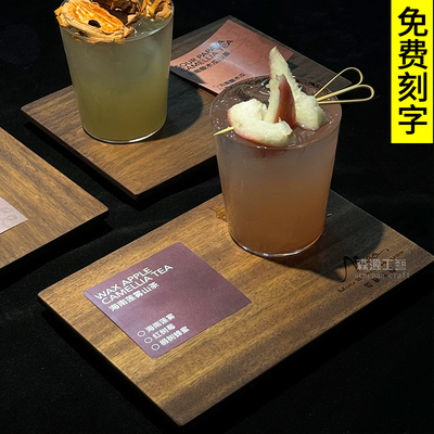 咖啡馆商用combo木托盘木托盘手冲咖啡木托双杯垫实木咖啡杯托盘