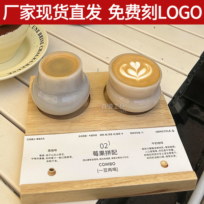 试饮咖啡杯底托盘商用一豆两喝木托盘木质手冲咖啡托盘combo托盘
