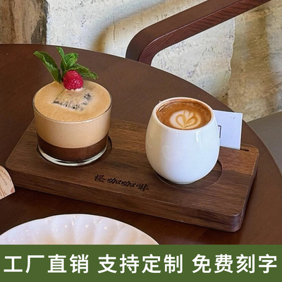 咖啡托盘定制实木杯垫咖啡豆插卡展示架combo托盘咖啡杯套餐比赛