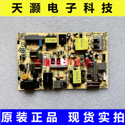 飞利浦50PUF6132/T3电源板