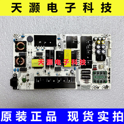 海信HZ65U7AHZ65E5A电源板