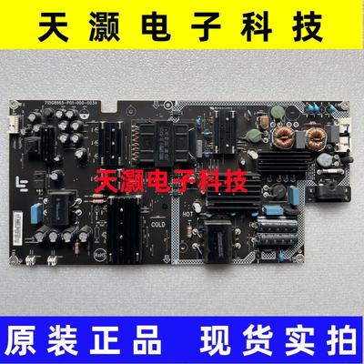 乐视超4X50L504FCNN电源板